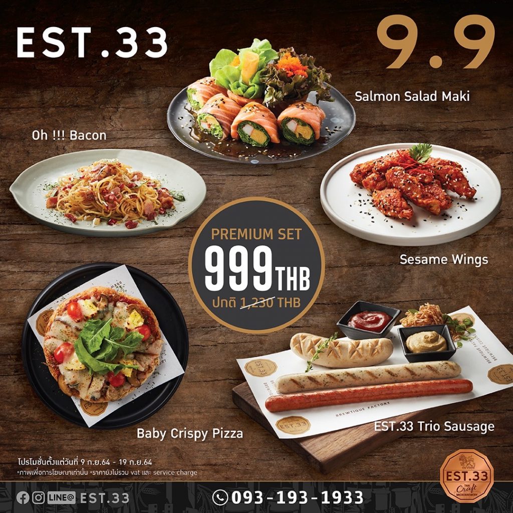 PROMOTION TODAY! – EST.33 by Singha